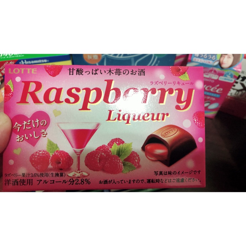 Lotte酒巧克力的價格推薦 - 2022年7月| 比價比個夠BigGo