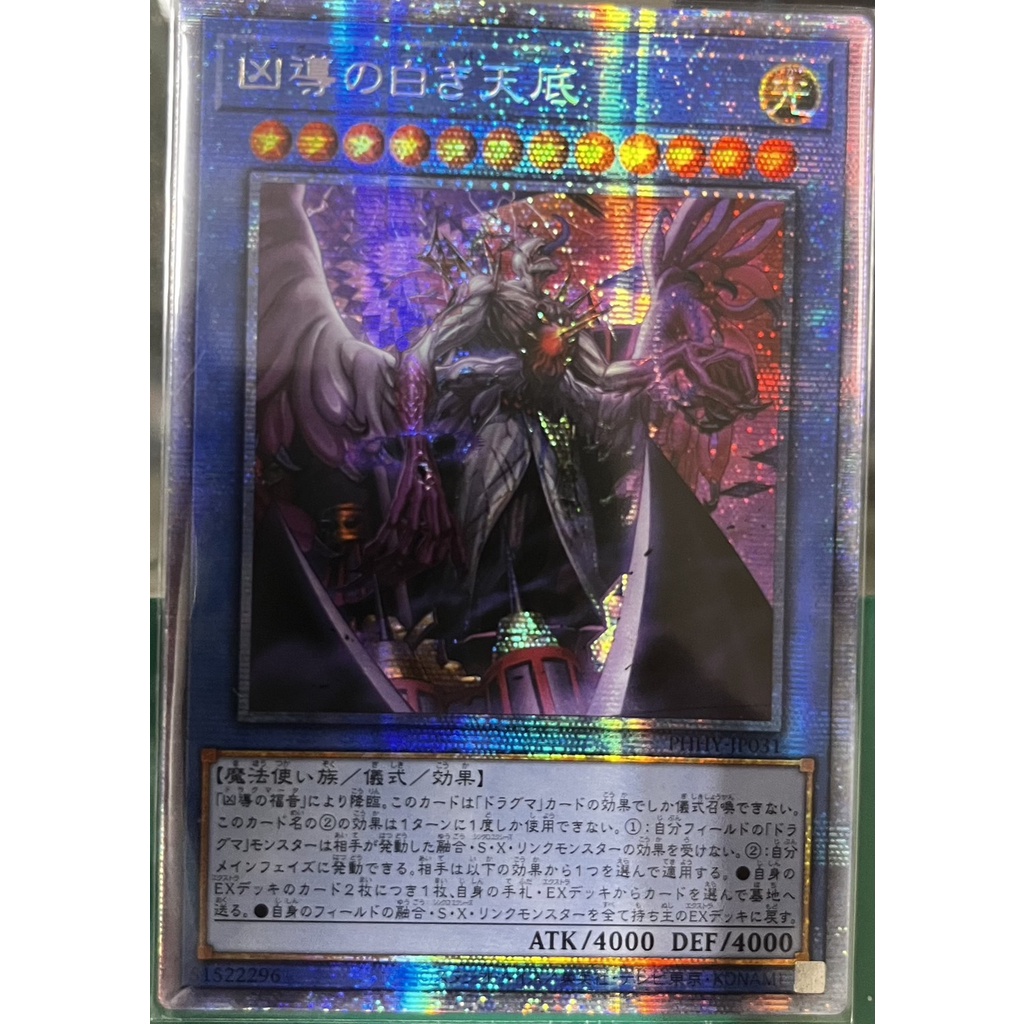 PHHY白鑽的價格推薦 - 2024年11月| 比價比個夠BigGo