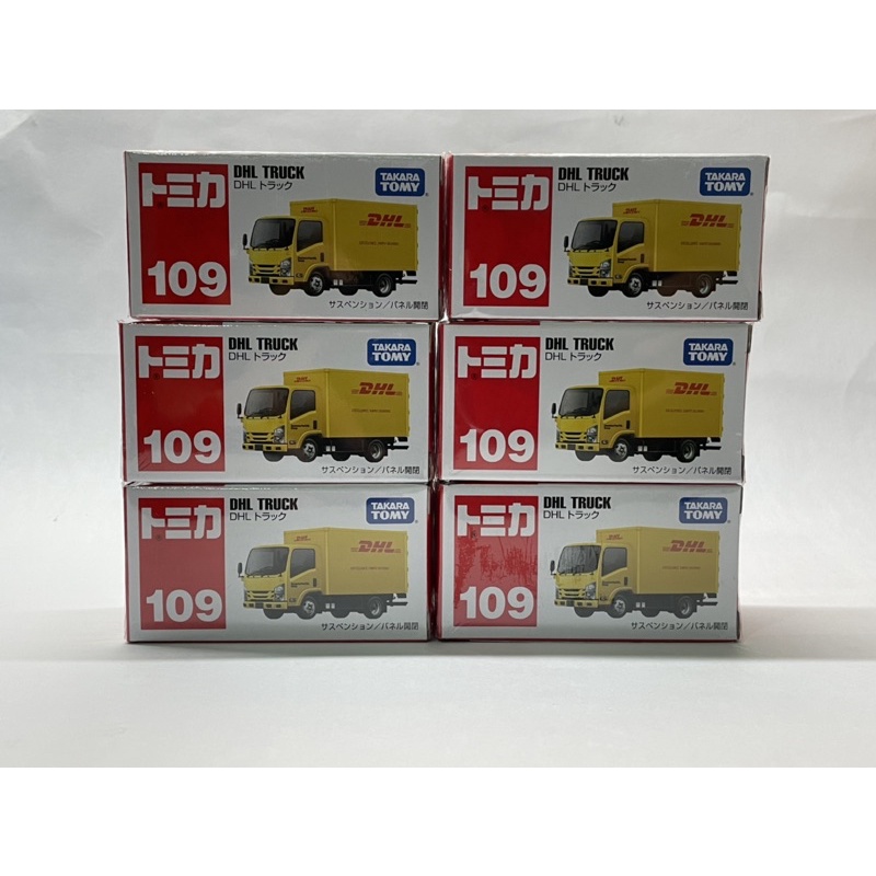 quality of service New things that make life easy Tomica No.109 Isuzu ...