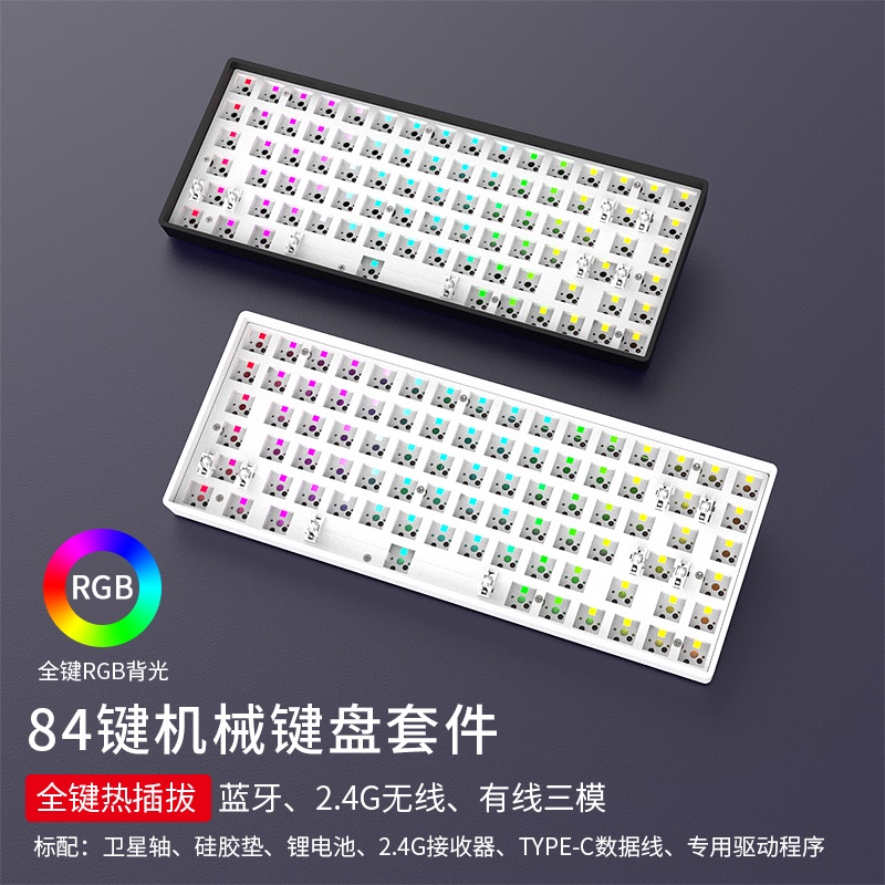 Dk84套件的價格推薦 - 2022年10月| 比價比個夠BigGo