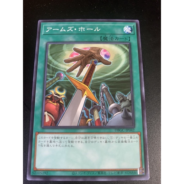 DBGC-JP024的價格推薦 - 2022年7月| 比價比個夠BigGo