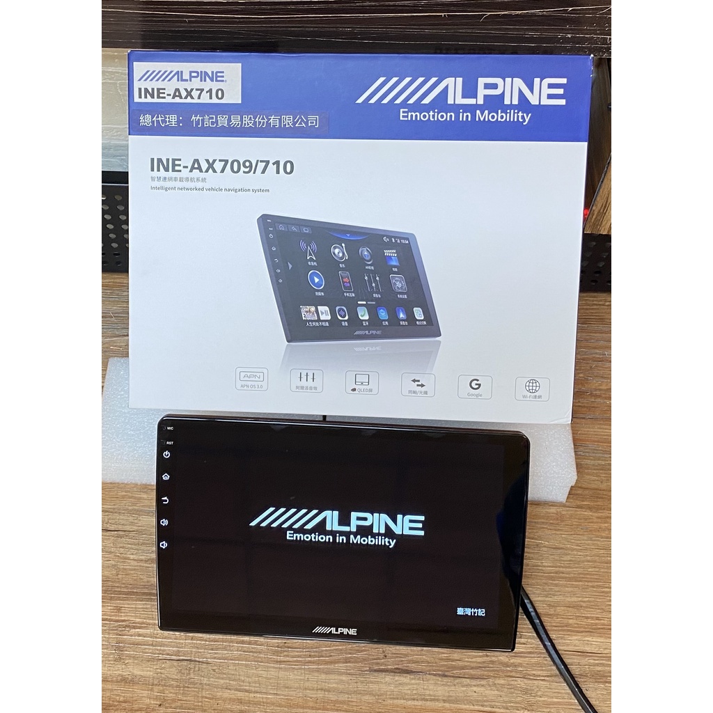 Alpine安卓機的價格推薦 - 2022年6月| 比價比個夠BigGo