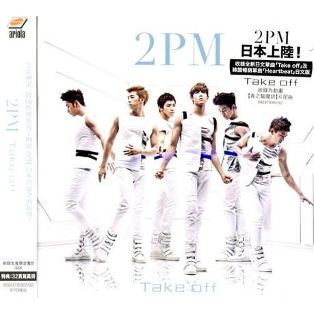 ★Bo's Shop★2PM Take Off 初回限定盤Ver.B(CD+寫真集) | 蝦皮購物