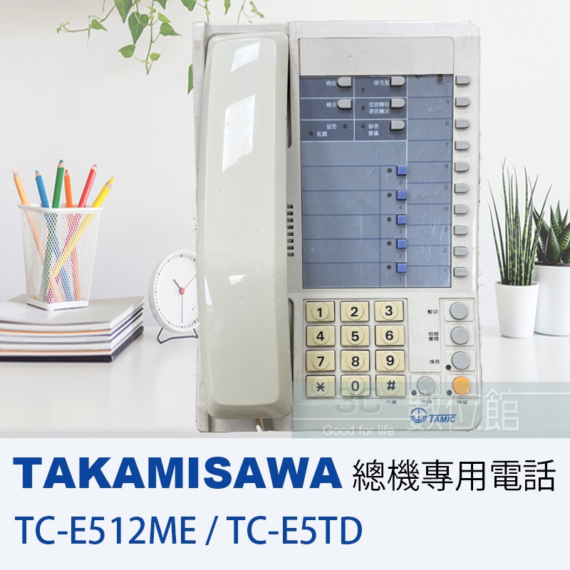 Cta電話的價格推薦 - 2023年2月| 比價比個夠BigGo