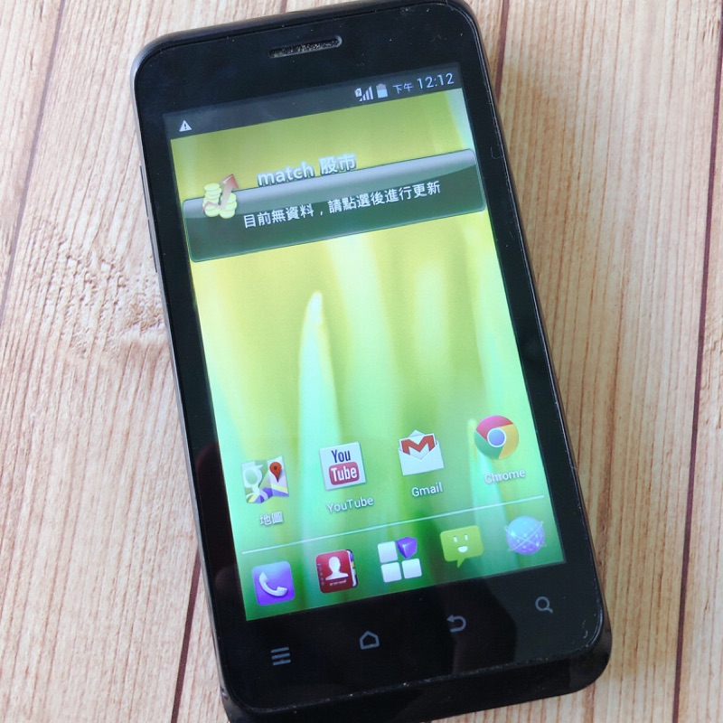 Taiwanmobile手機的價格推薦 - 2022年8月| 比價比個夠BigGo