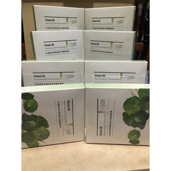 TKLAB B5積雪草修護舒緩生物纖維面膜 3片 | 蝦皮購物