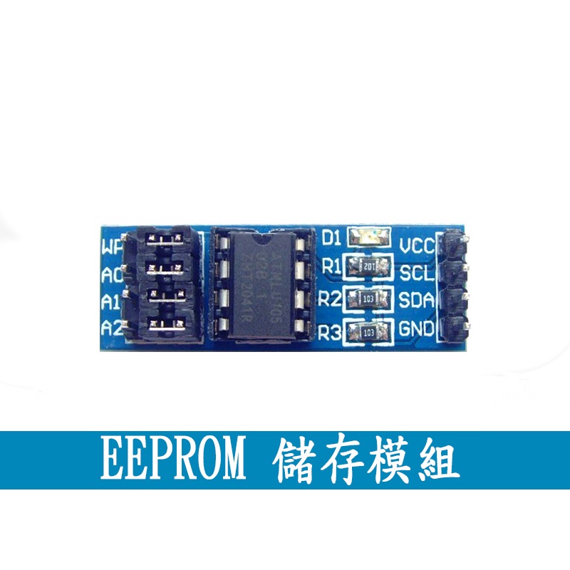 I2C介面 EEPROM Arduino 儲存模組 AT24C02 AT24C256(A047) | 蝦皮購物