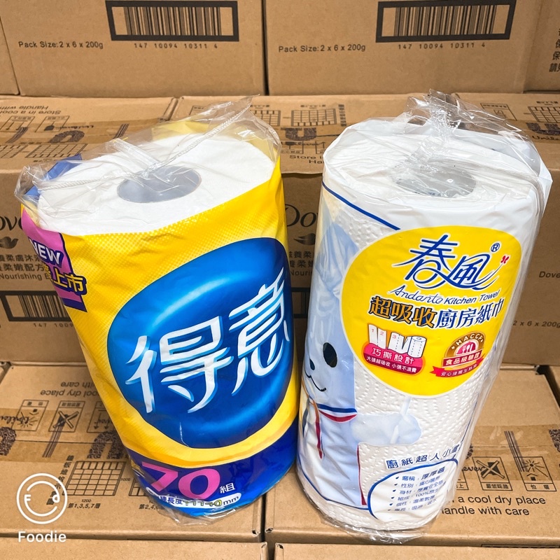 得意廚房紙巾的價格推薦 2021年7月 比價比個夠biggo