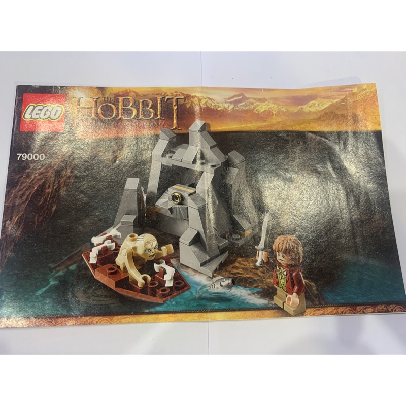 LEGO 79000 The Hobbit - Riddles for The Ring | 蝦皮購物