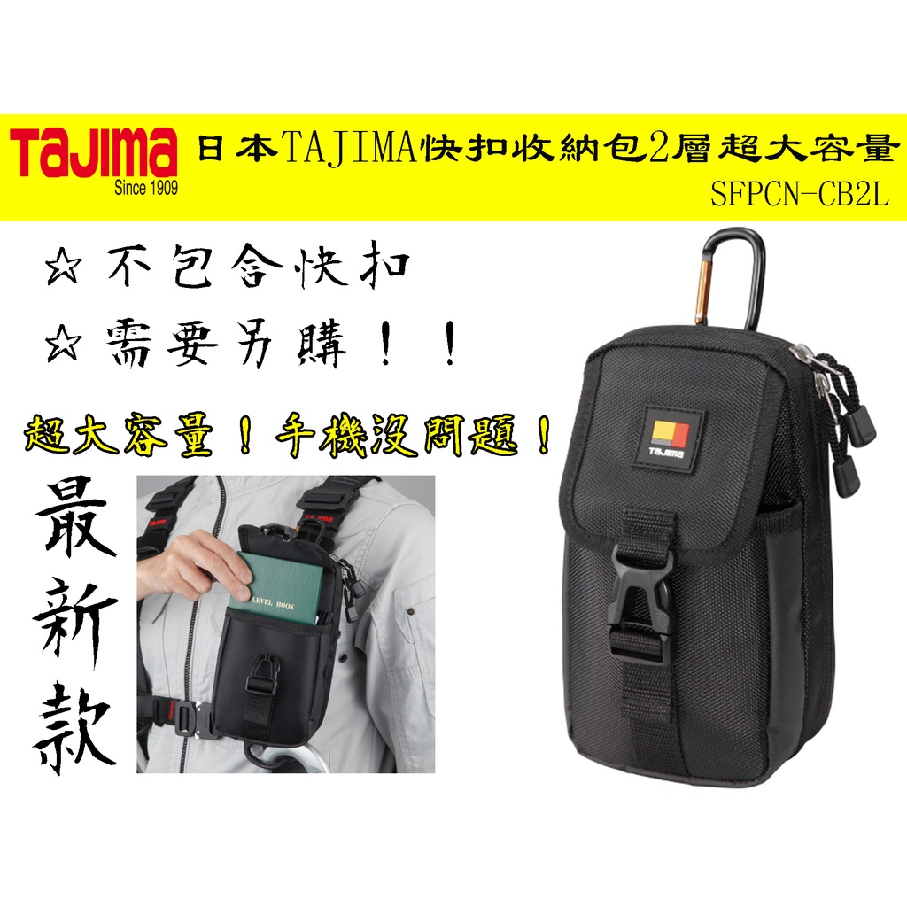 Sfpcn-cb2l的價格推薦 - 2022年6月| 比價比個夠BigGo