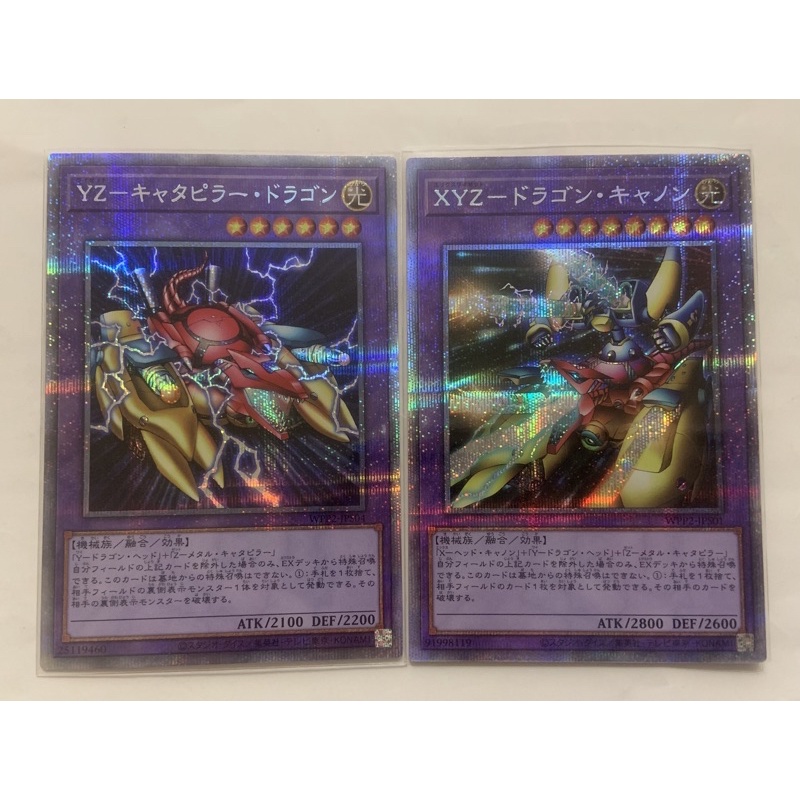 WPP2-JPS01的價格推薦 - 2025年8月 | 比價比個夠BigGo