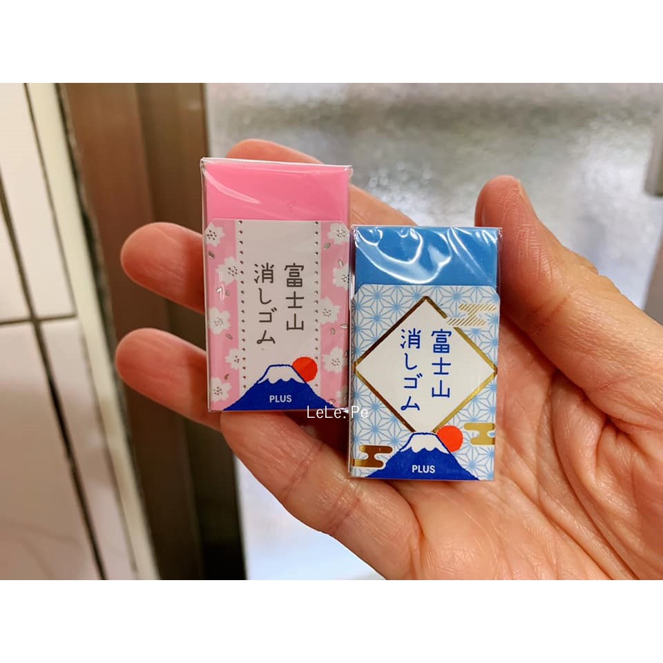 Lele Pe 現貨 富士山 橡皮擦 Plus 櫻花 限定 日本製 蝦皮購物