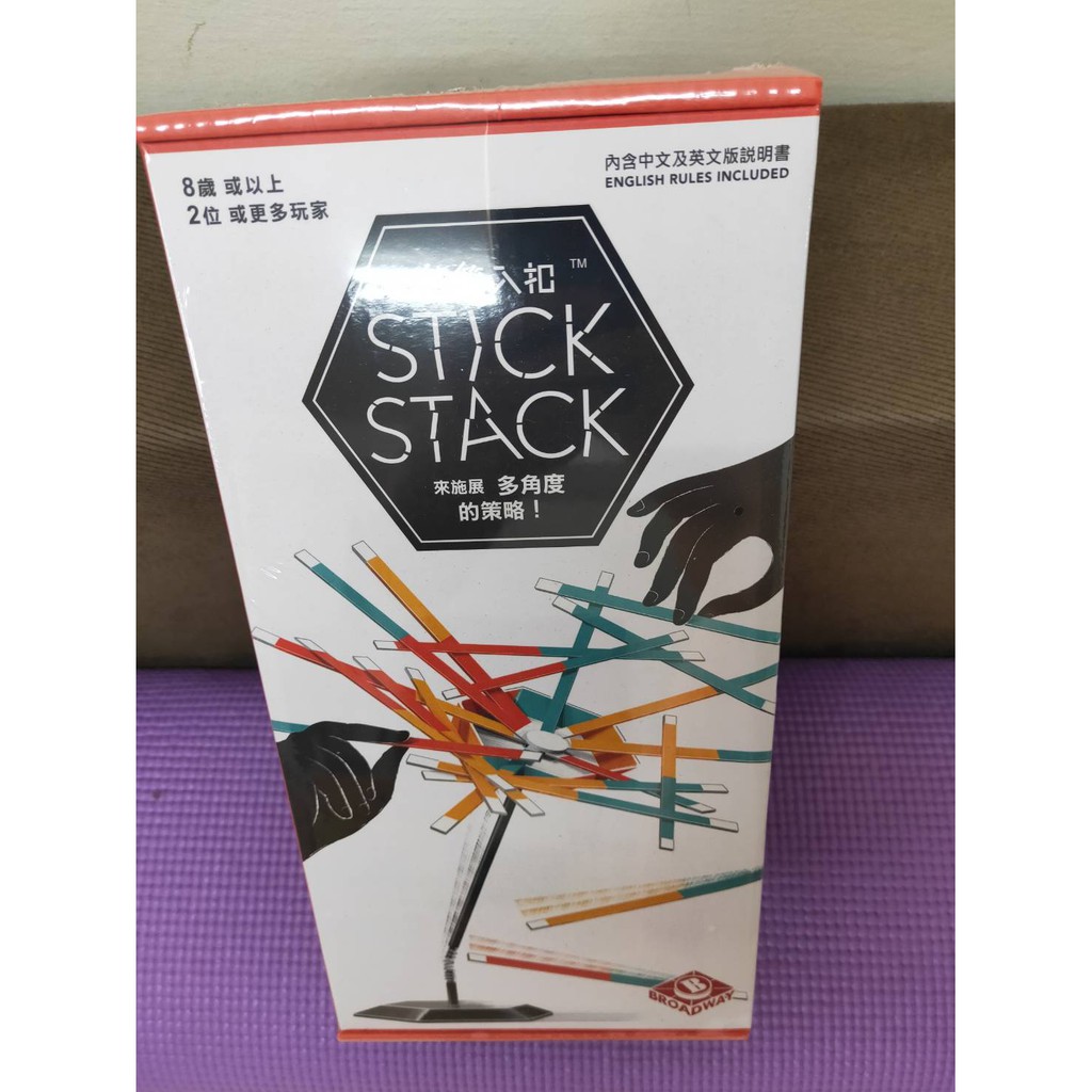 【好媽媽桌遊】(正版現貨) 籤籤入扣 Stick Stack 標準版 酷黑版 桌遊 2PLUS 繁體中文版 | 蝦皮購物