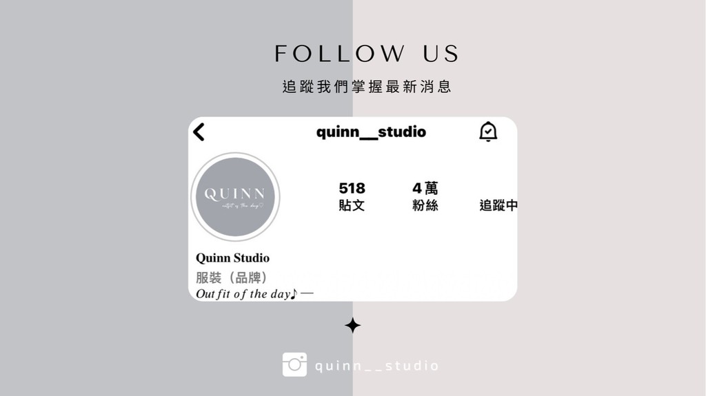 𝐐𝐮𝐢𝐧𝐧 𝐒𝐭𝐮𝐝𝐢𝐨♡, 線上商店 | 蝦皮購物