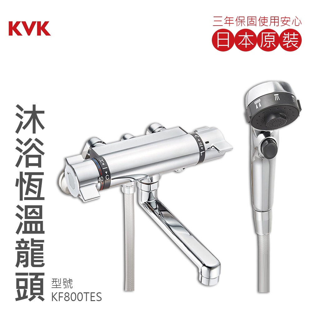 49％割引ブラック系【500円引きクーポン】 ☆KVK製 現行品！KF800 新品未使用☆ その他 インテリア小物ブラック系-OTA.ON.ARENA.NE.JP