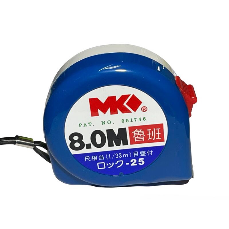Mk捲尺8m公分的價格推薦 - 2022年5月| 比價比個夠BigGo