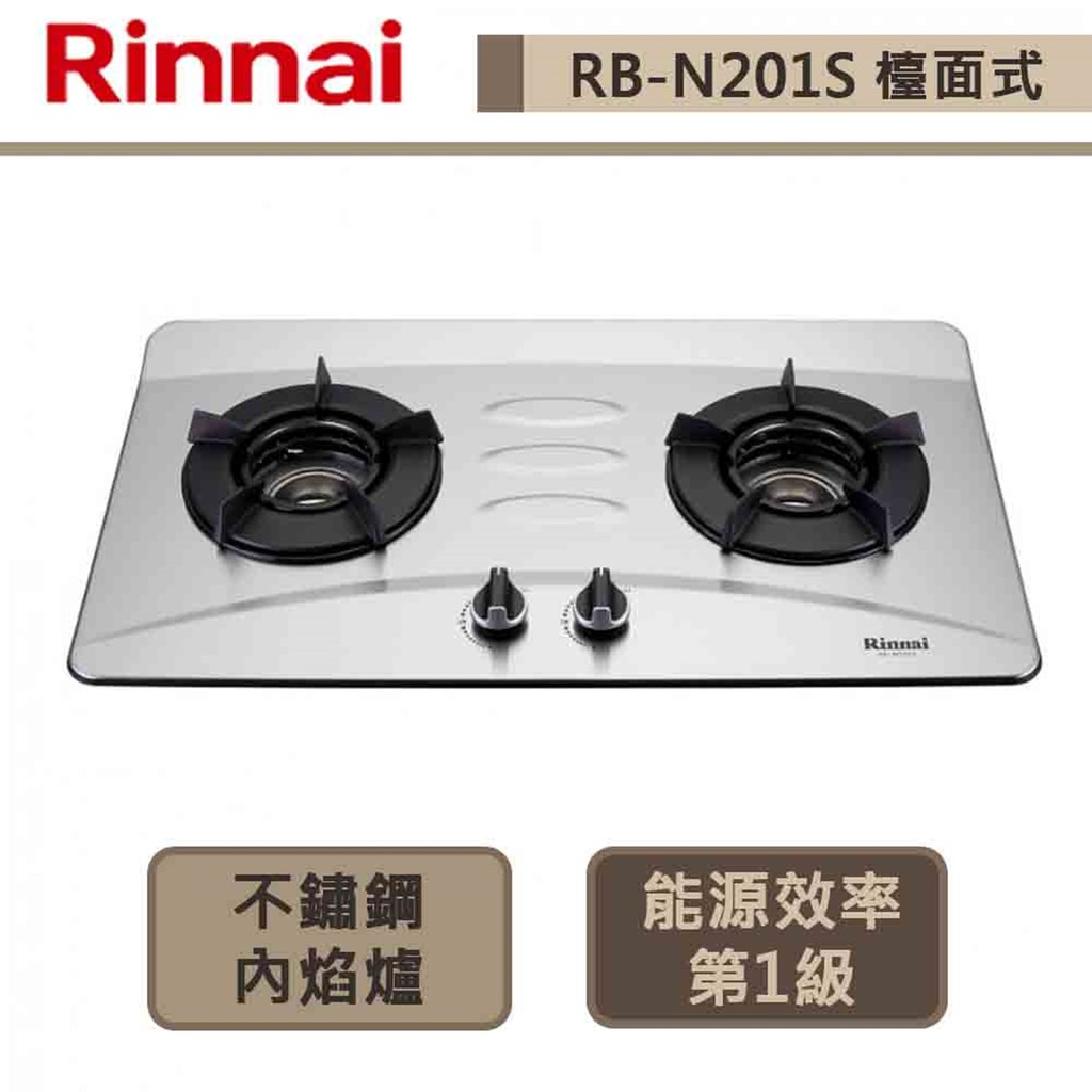 RB-N201S的價格推薦 - 2024年6月| 比價比個夠BigGo