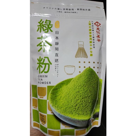 天仁靜岡抹茶粉的價格推薦 - 2022年10月| 比價比個夠BigGo
