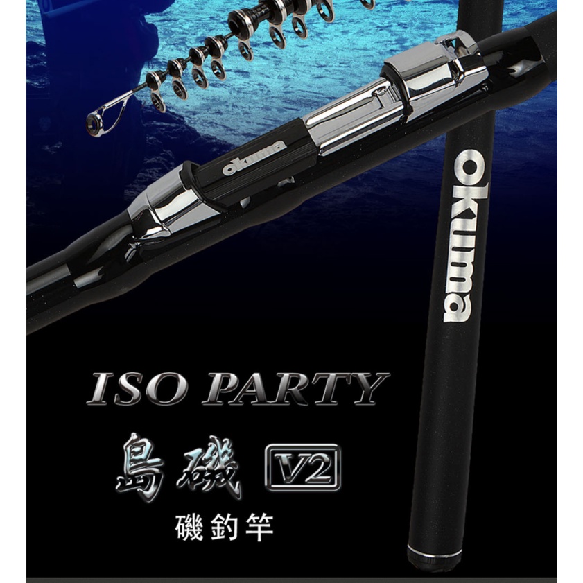 OKUMA島磯磯釣竿的價格推薦 - 2022年3月| 比價比個夠BigGo