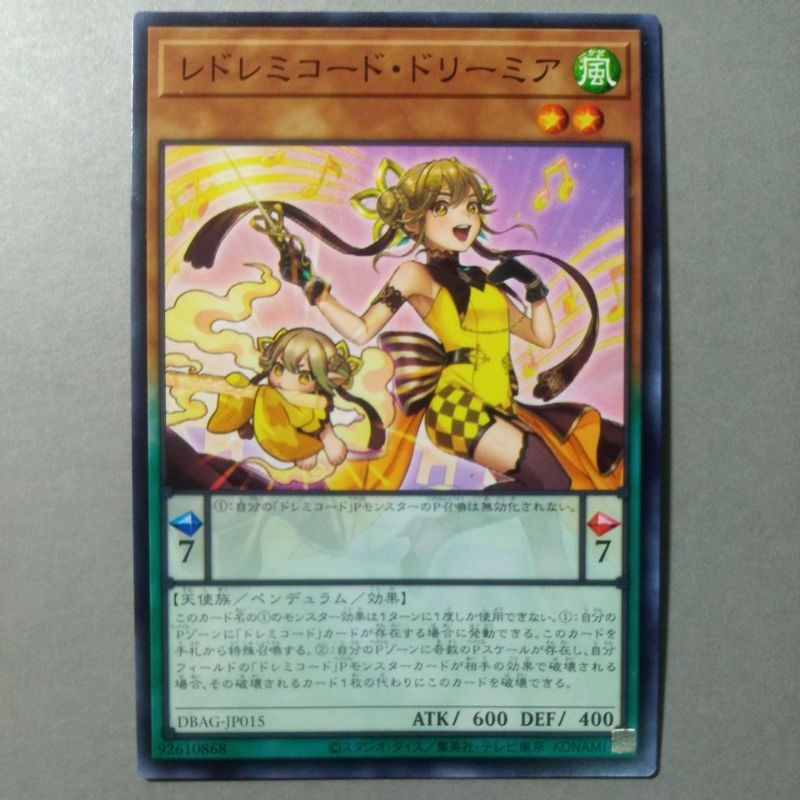 和弦遊戲王的價格推薦 - 2022年4月| 比價比個夠BigGo