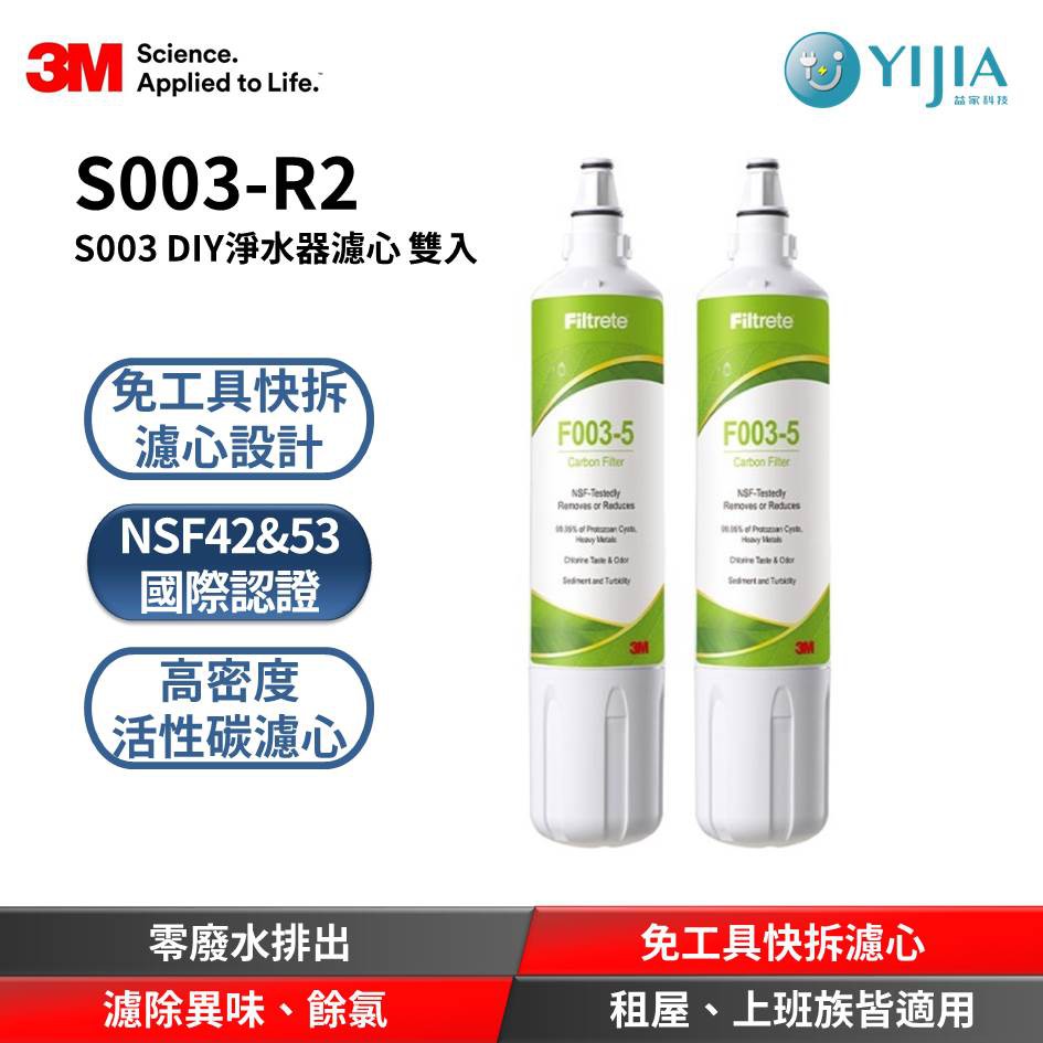 3us-f003-5的價格推薦 - 2022年7月| 比價比個夠BigGo