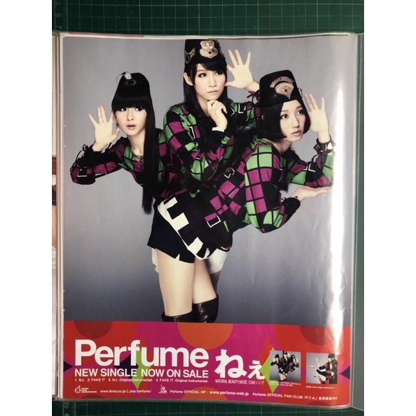 Perfume 雜誌內頁 封面 封底 | 蝦皮購物