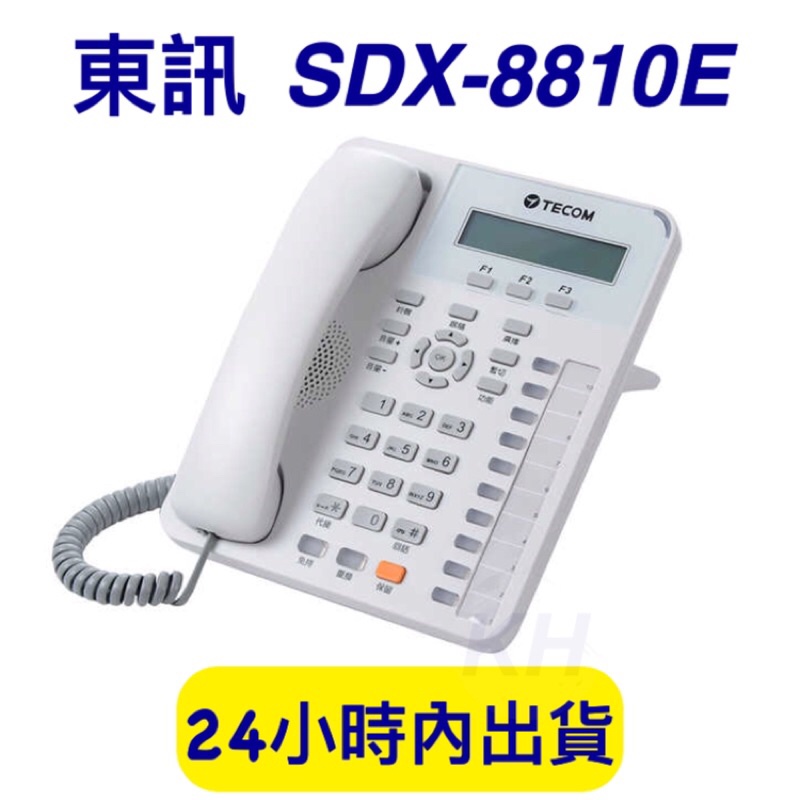 SDX-8806E的價格推薦 - 2022年8月| 比價比個夠BigGo