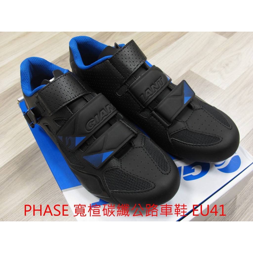 GIANT PHASE的價格推薦 - 2026年4月 | 比價比個夠BigGo
