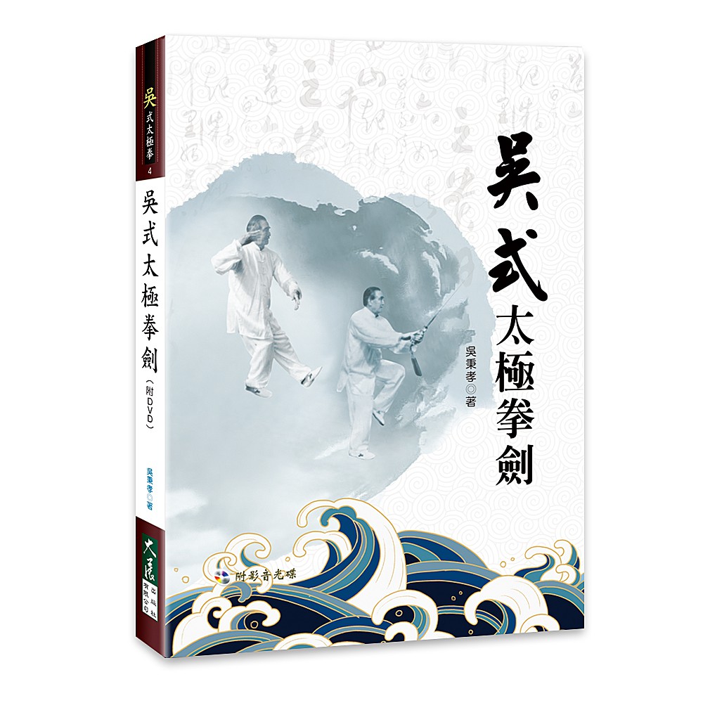 吳秉冠的價格推薦 - 2025年6月 | 比價比個夠BigGo