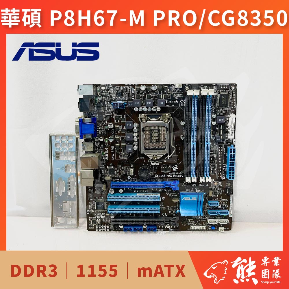 8350主機板的價格推薦 - 2022年8月| 比價比個夠BigGo