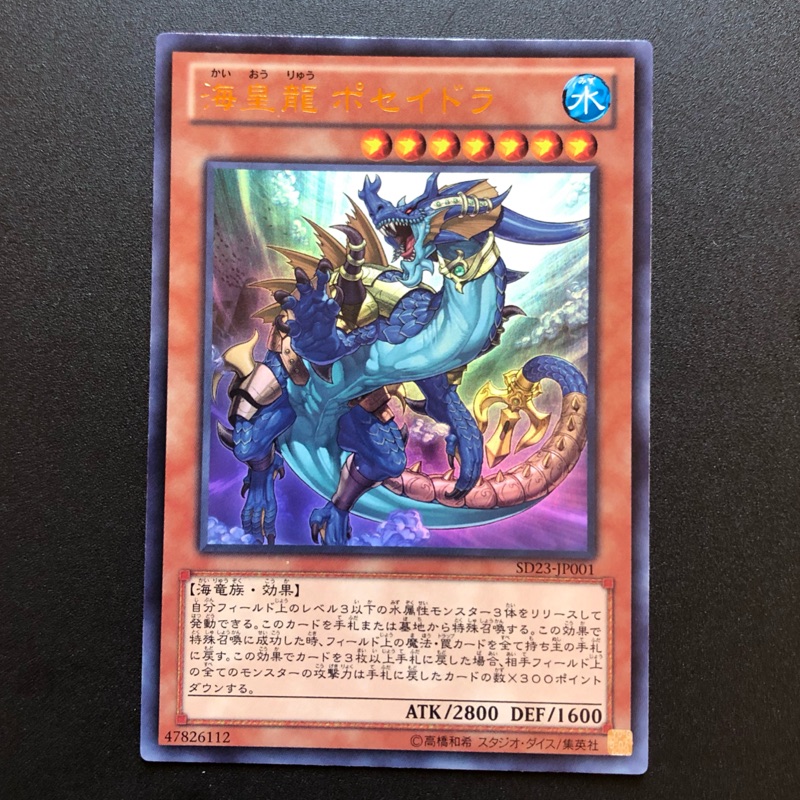 遊戲王海皇的價格推薦 - 2022年8月| 比價比個夠BigGo