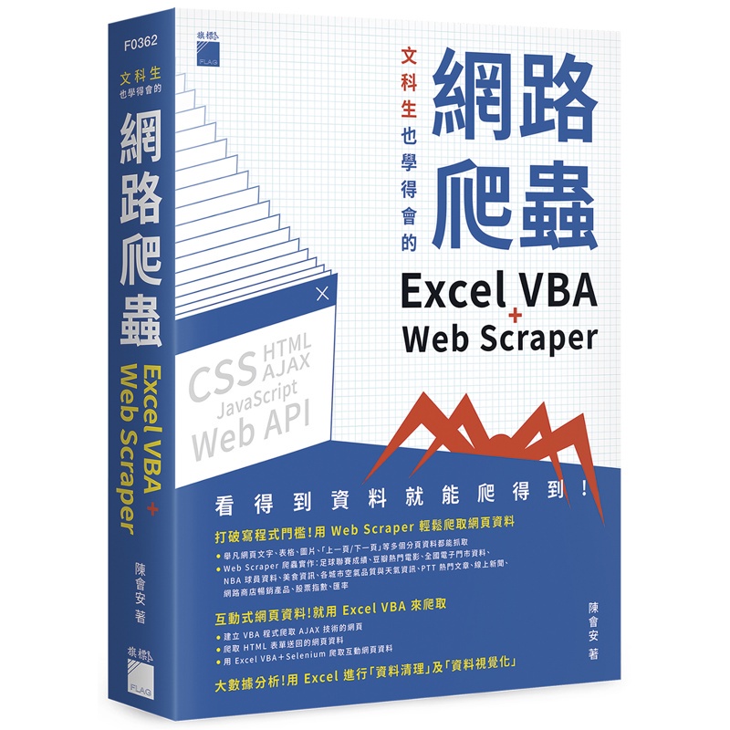 vba 網路的價格推薦 - 2024年9月| 比價比個夠BigGo