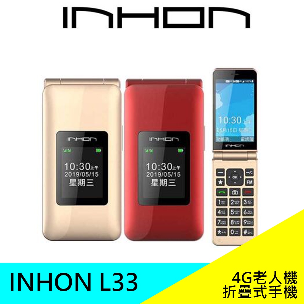 Inhon福利的價格推薦 - 2022年7月| 比價比個夠BigGo