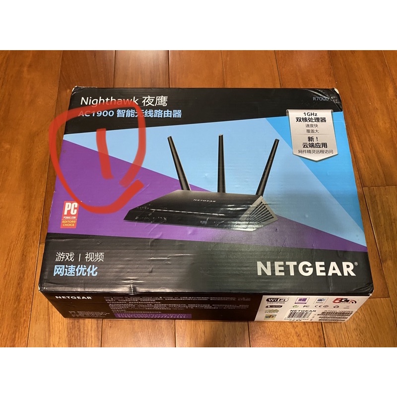 Netgear Nighthawk R7000 可刷梅林 CP值首選 | 蝦皮購物