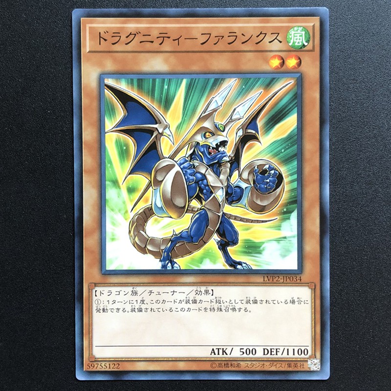 龍騎兵團-方陣龍的價格推薦 - 2025年6月 | 比價比個夠BigGo