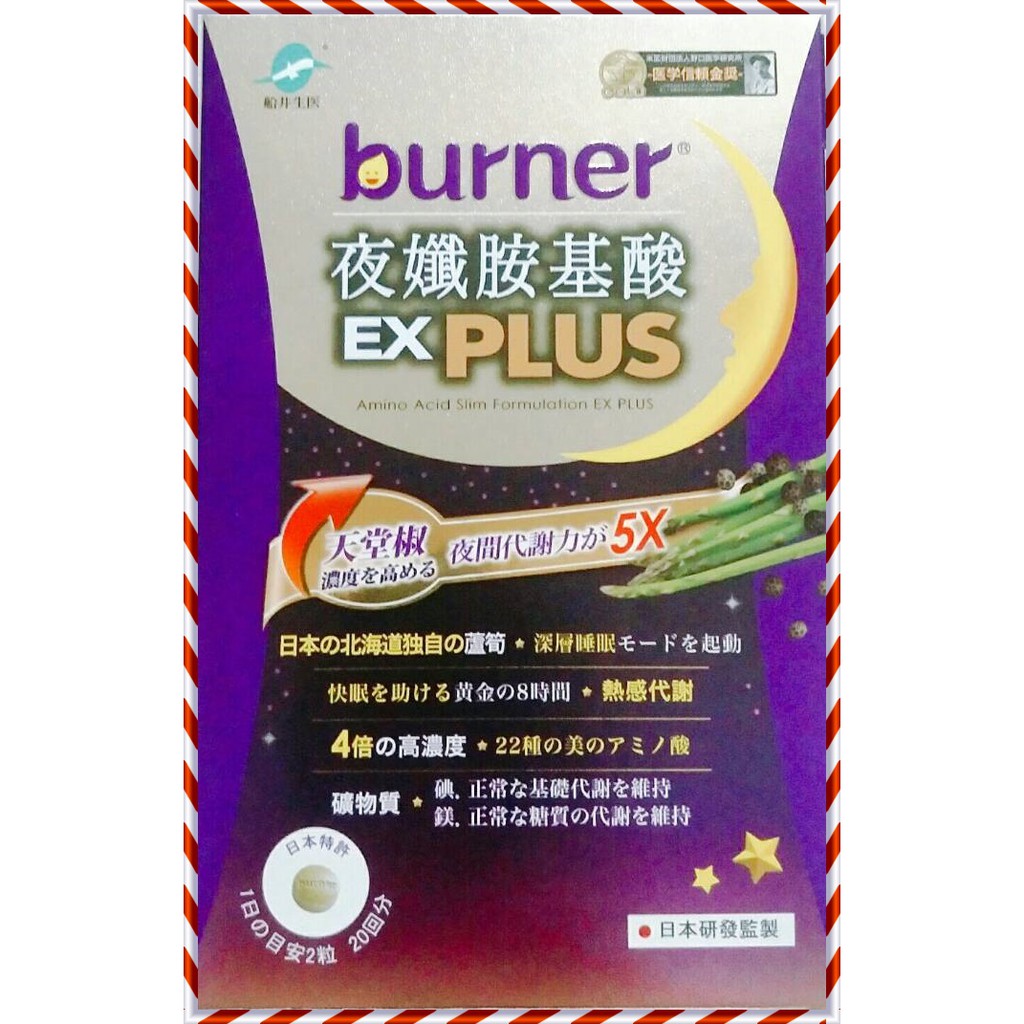 船井極孅錠的價格推薦 - 2021年10月| 比價比個夠BigGo