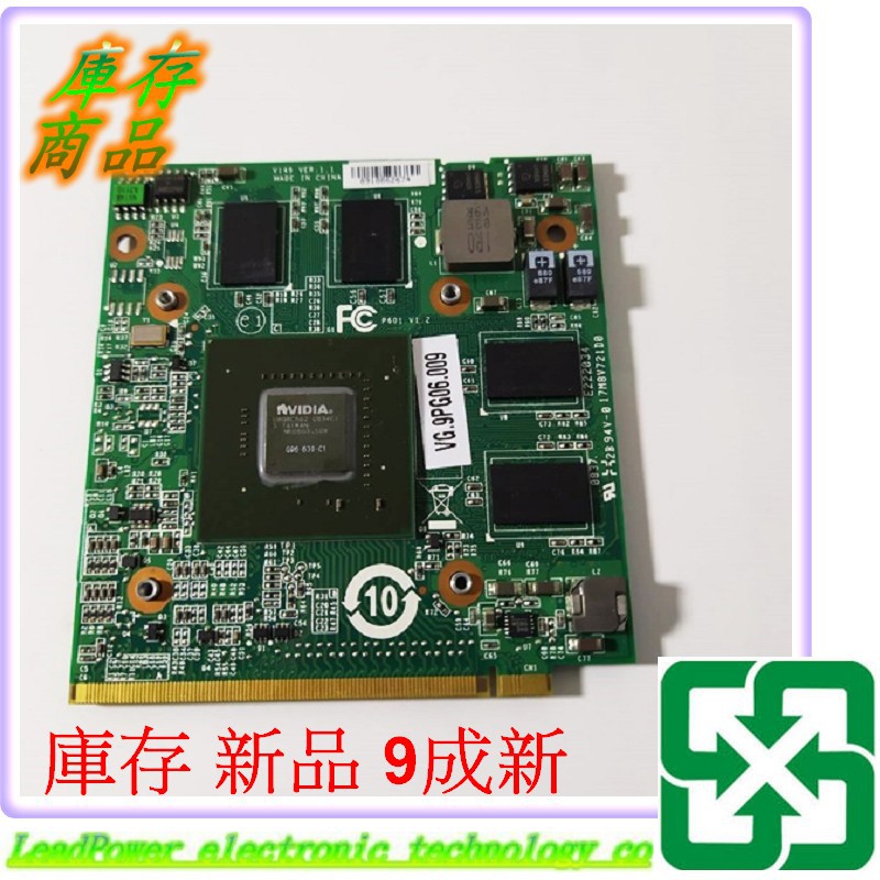 【力寶3C】筆電 顯示卡 G96-630-C1 GPU NVIDIA GeForce 9600M GT/編碼02 | 蝦皮購物