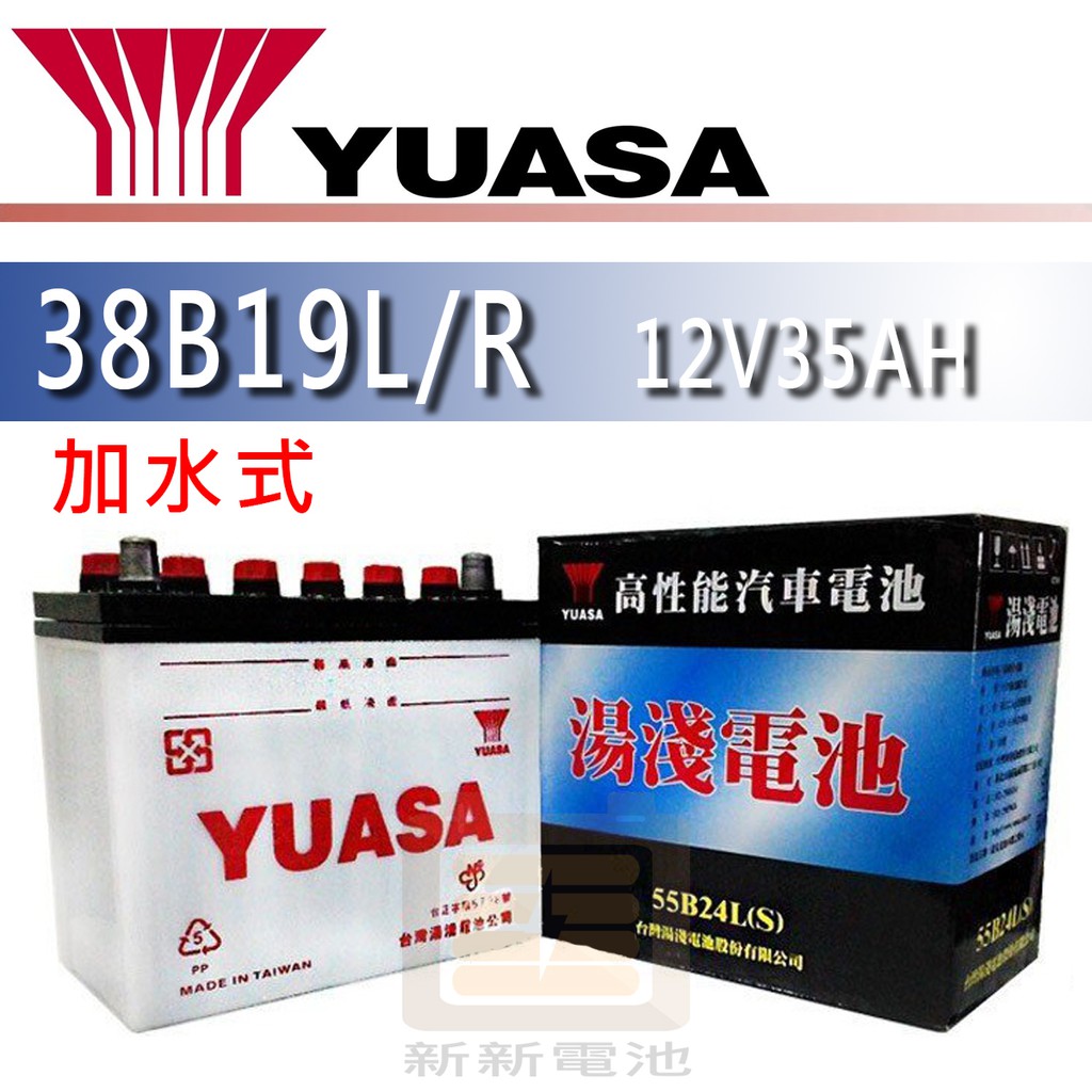 38b19l 加水的價格推薦 - 2021年9月| 比價比個夠BigGo