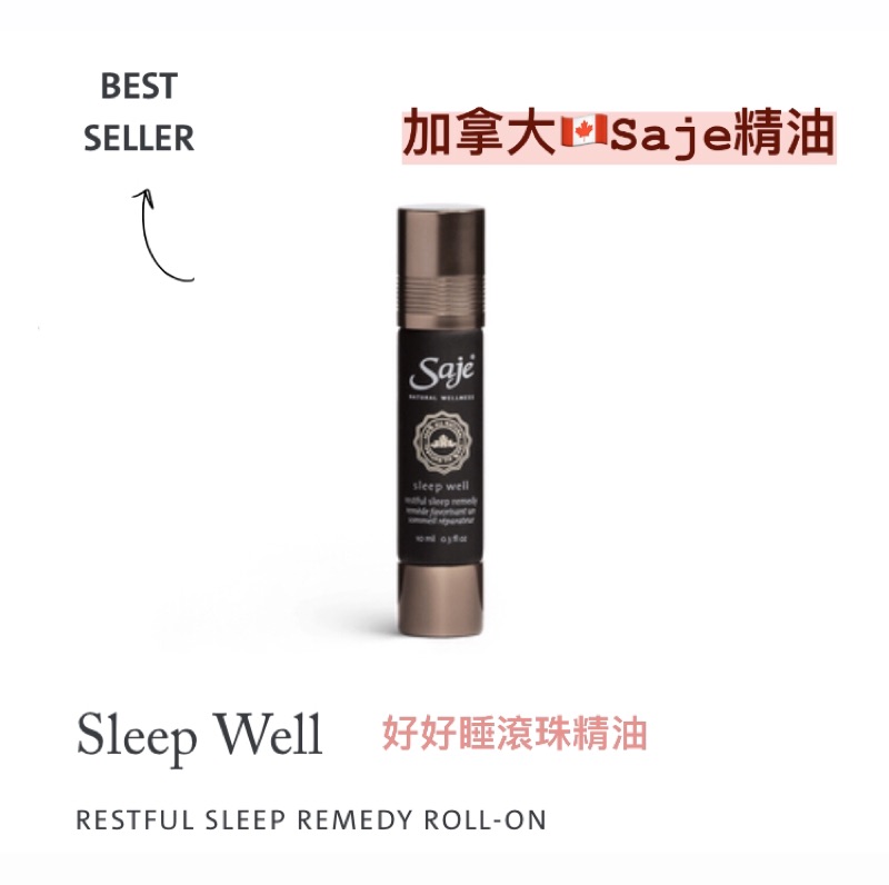 Saje薄荷的價格推薦 - 2022年4月| 比價比個夠BigGo