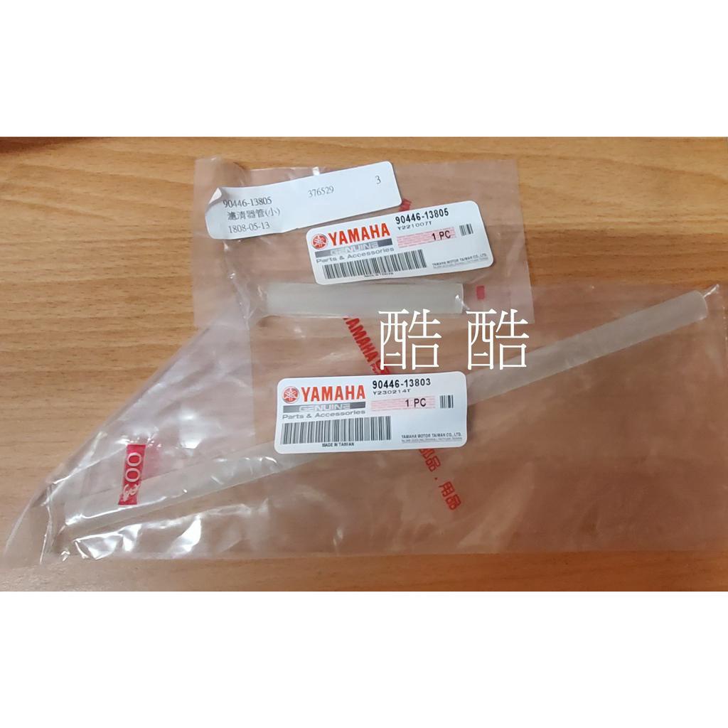 90446-13803的價格推薦 - 2026年2月 | 比價比個夠BigGo