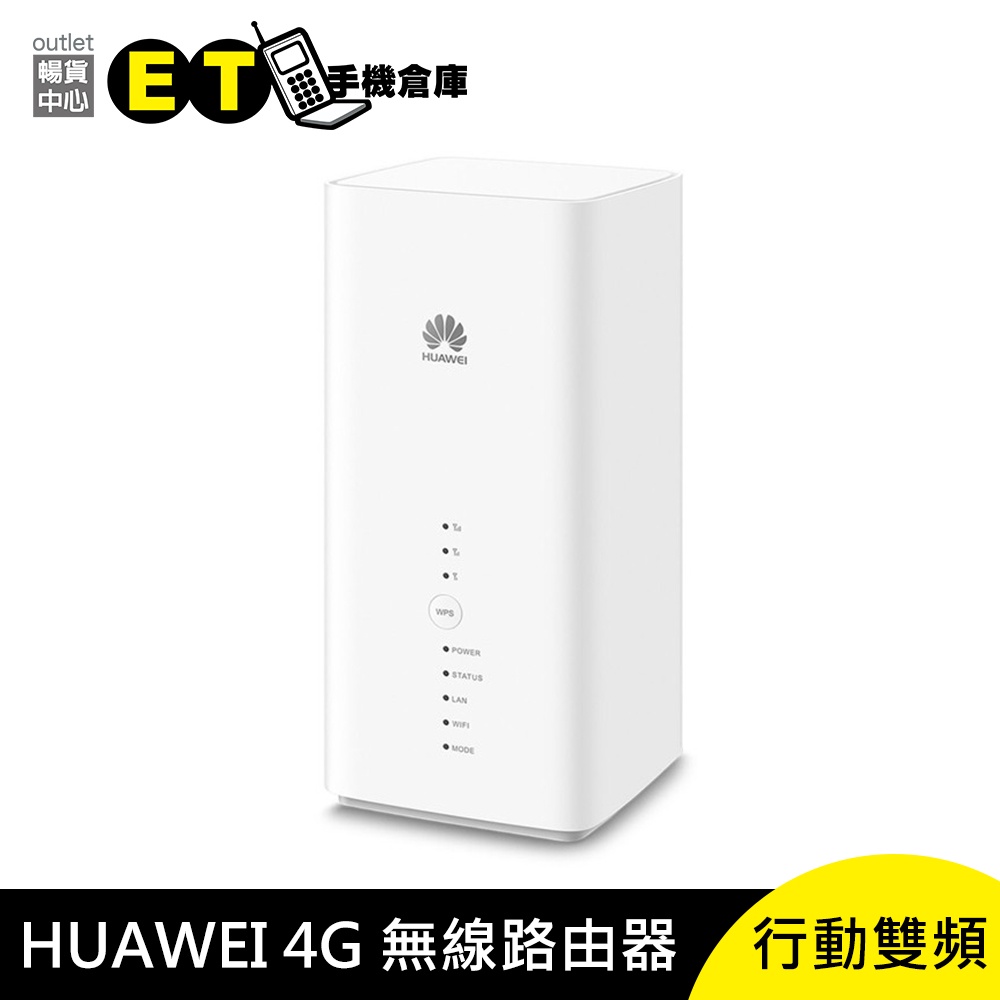 818手機的價格推薦 - 2022年10月| 比價比個夠BigGo