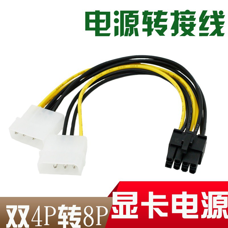 大4PIN轉VGA的價格推薦 - 2026年5月 | 比價比個夠BigGo
