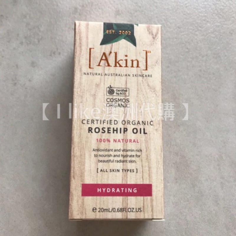 akin玫瑰果油的價格推薦 - 2025年10月 | 比價比個夠BigGo