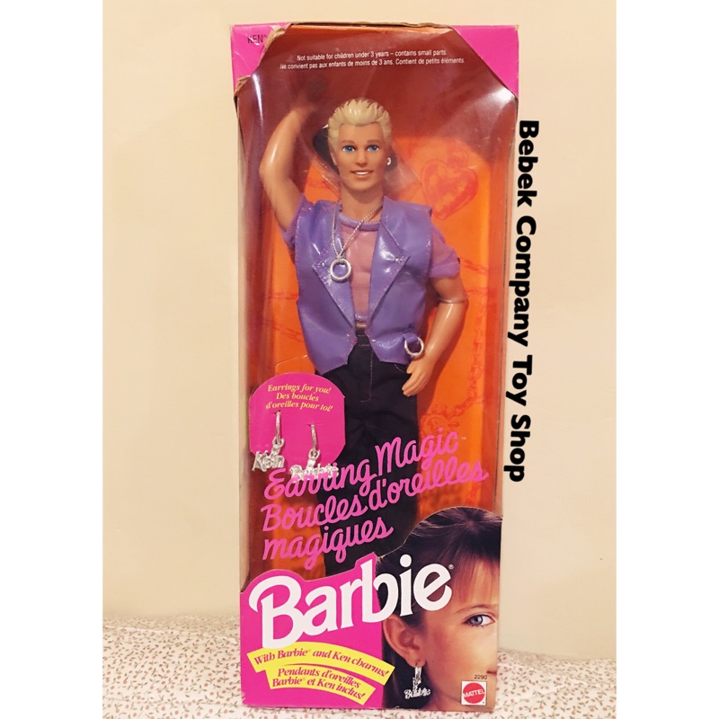 Mattel 1992 Earring magic Barbie Ken 絕版 古董 芭比娃娃 全新未拆 肯尼 老芭比 | 蝦皮購物