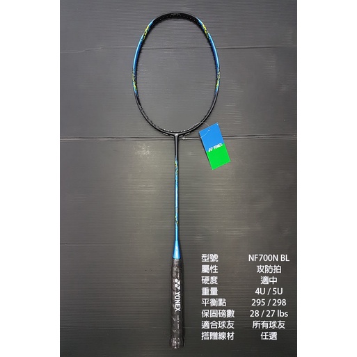 NF700的價格推薦 - 2022年3月| 比價比個夠BigGo