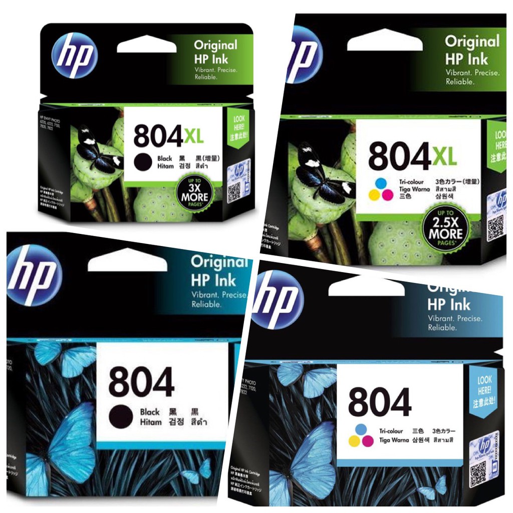 804xl的價格推薦 - 2022年4月| 比價比個夠BigGo