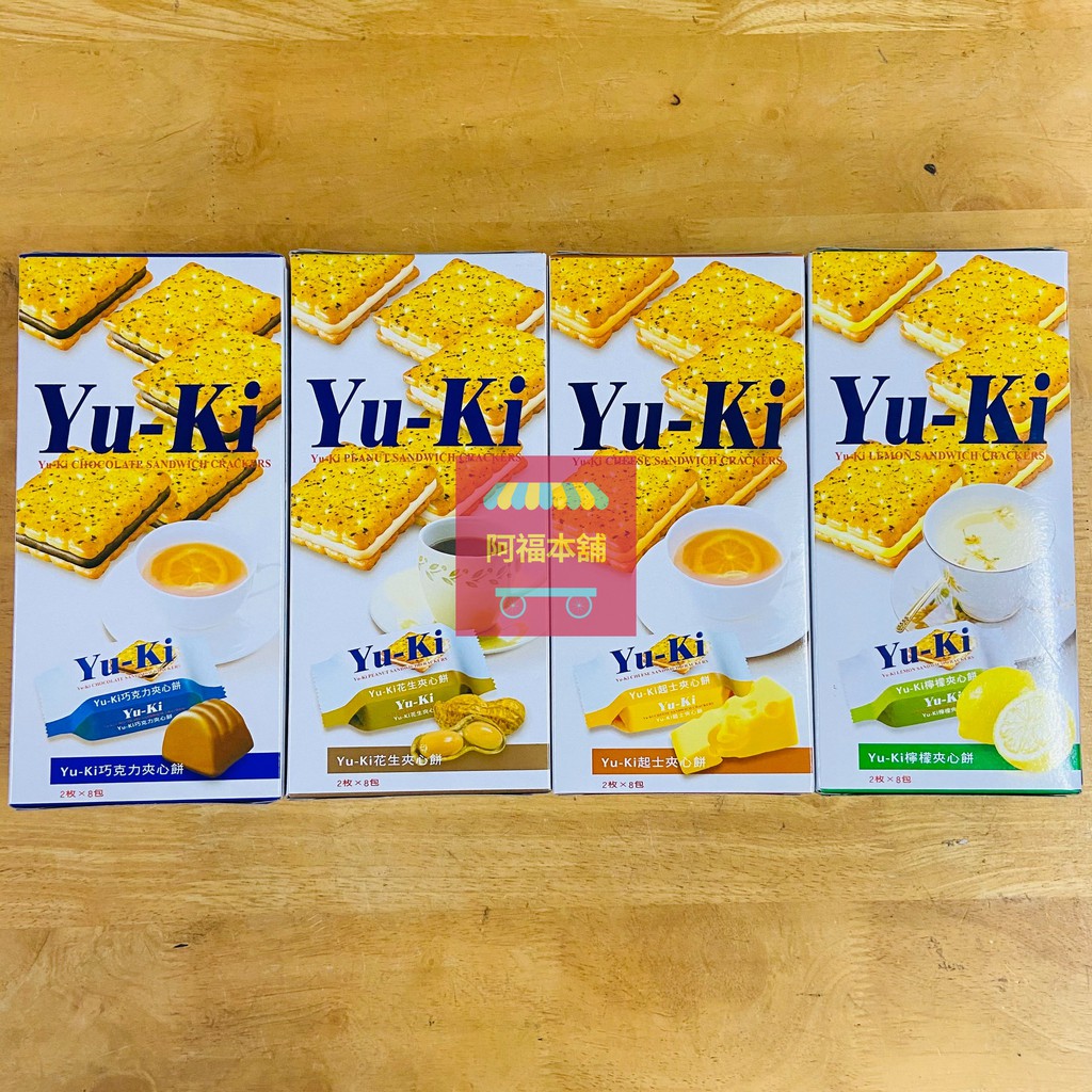 Yuki巧克力夾心餅乾的價格推薦 - 2022年8月| 比價比個夠BigGo