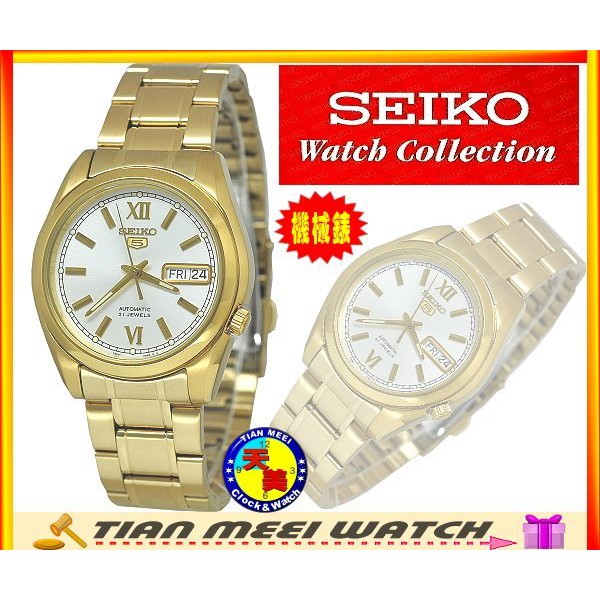 【全新原廠SEIKO】精工盾牌5號 全金自動上鍊機械錶 SNKL58K1【天美鐘錶店家直營】【下殺↘超低價有保固】 | 蝦皮購物