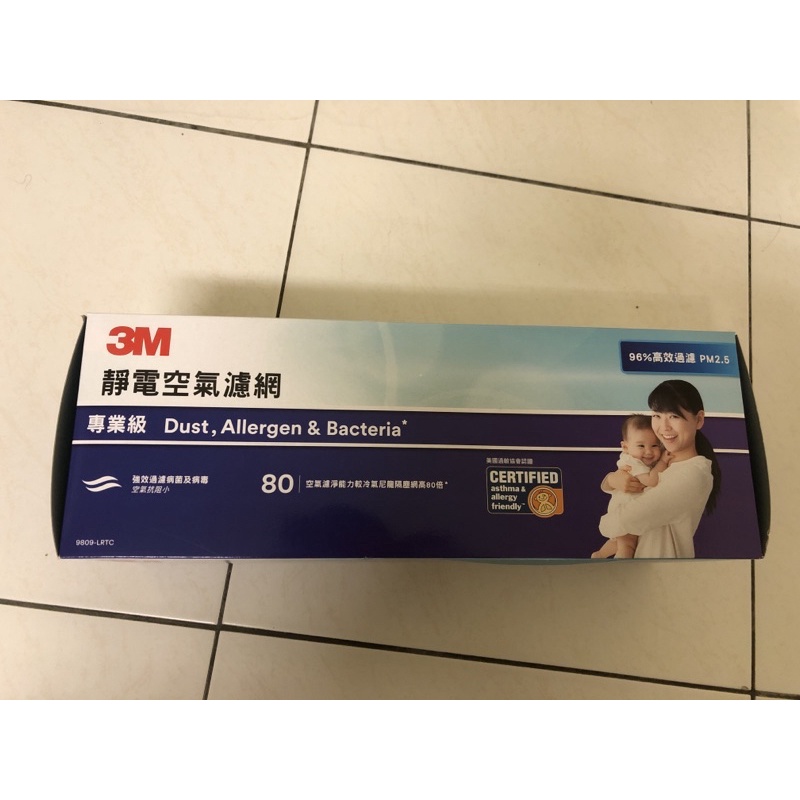 9809-LRTC的價格推薦 - 2023年7月| 比價比個夠BigGo