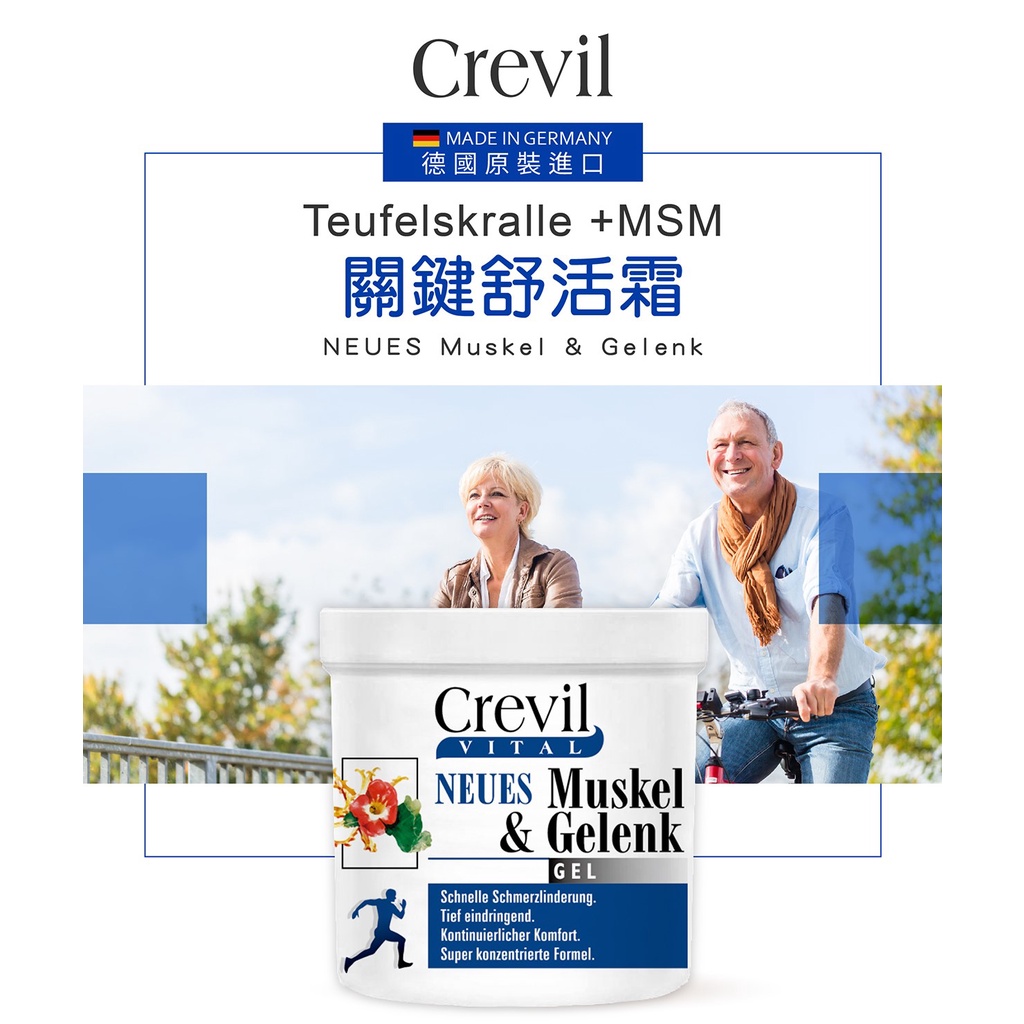 Crevil的價格推薦 - 2022年7月| 比價比個夠BigGo